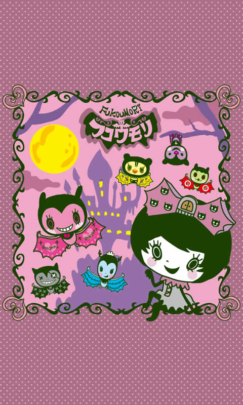 ﾌｺｳﾓﾘﾓﾊﾞｲﾙ